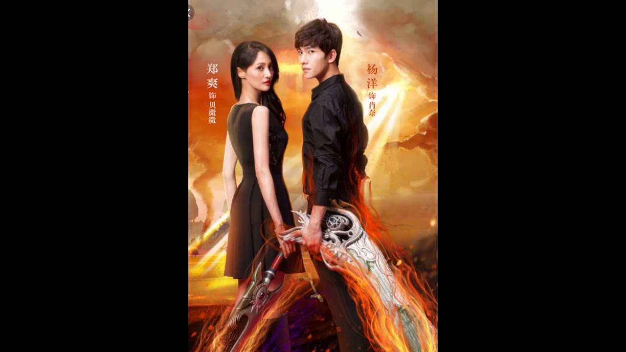 Love O2O - Xiao Nai & Bei Wei Wei - Yêu em từ cái nhìn đầu tiên - YouTube