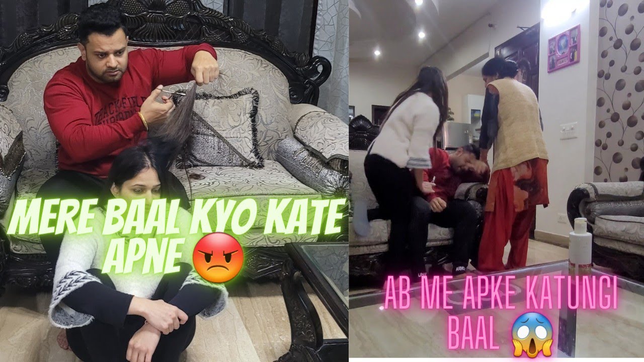 HAIR CUTTING ️ PRANK ON WIFE || PRANK ON WIFE CRYING || PRANK VIDEO NEW ...