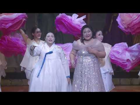 향산주소연45주년기념콘서트 - 아름다운나라