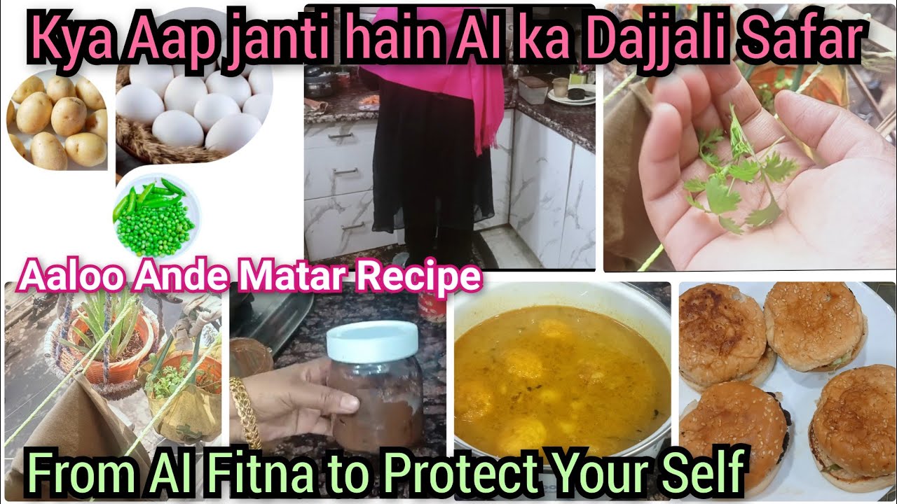How To Protect Your Self From AI | AI ka Dajjali Safar | Aalo Ande ...