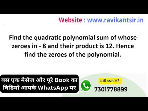 Find the quadratic polynomial sum of whose zeroes in - 8 and their product is 12. Hence find the ...