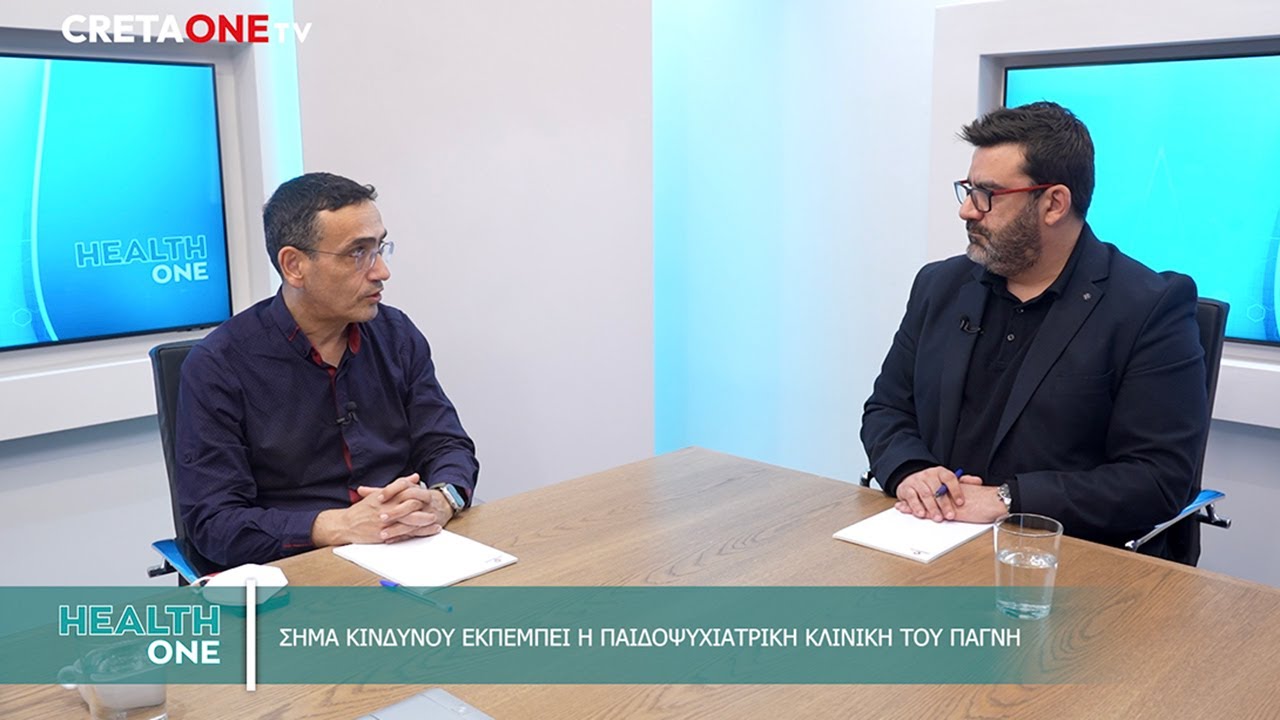 ΠΑΓΝΗ: Με αντιεπιστημονικά... «μπαλώματα» οι εφημερίες στην ...