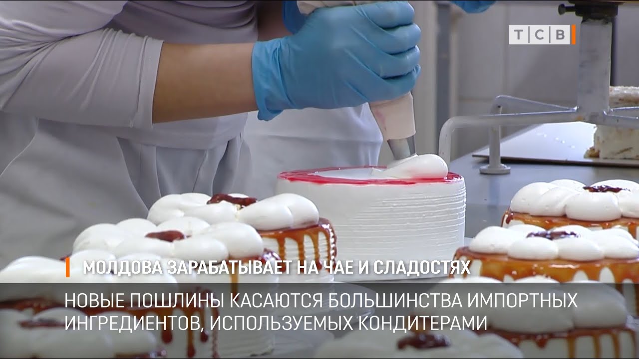 Молдова зарабатывает на чае и сладостях - YouTube