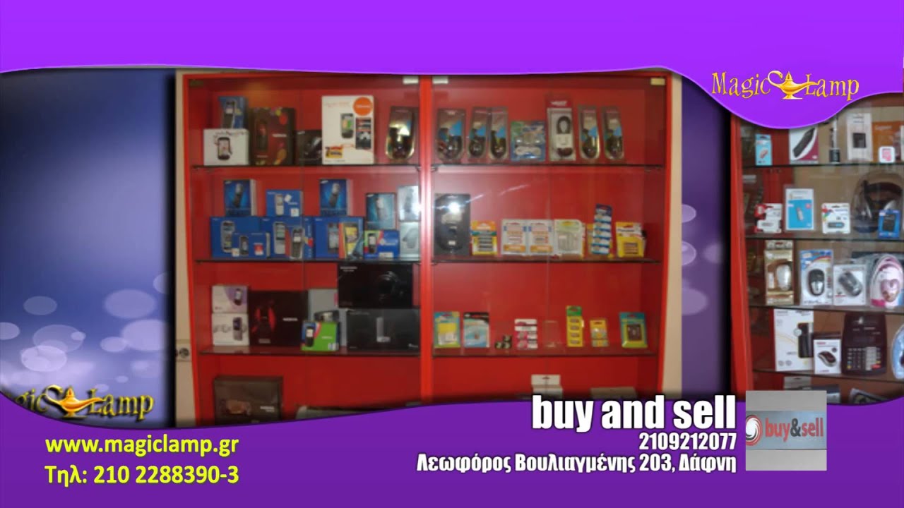 Buy And Sell | Κινητά-Επισκευές-Μεταχειρισμένα Δάφνη,Αγορές,Πωλήσεις ...