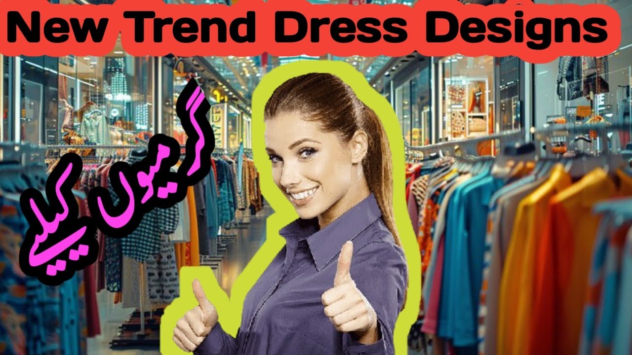 new fashion designer dress for girls|latest trending dress for girls ...