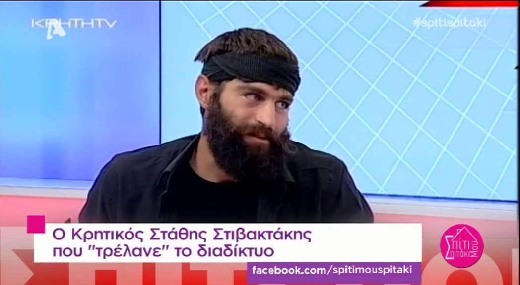 Peoplegreece.com Η πρώτη τηλεοπτική συνέντευξη του Στάθη Στιβακτάκη ...