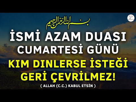 İSMİ AZAM DUASI. CUMARTESİ: BİR DEFA DİNLEDİ VE ANINDA YARDIM GELDİ. BU DUA'DA 100% İSMİ AZAM VARDIR