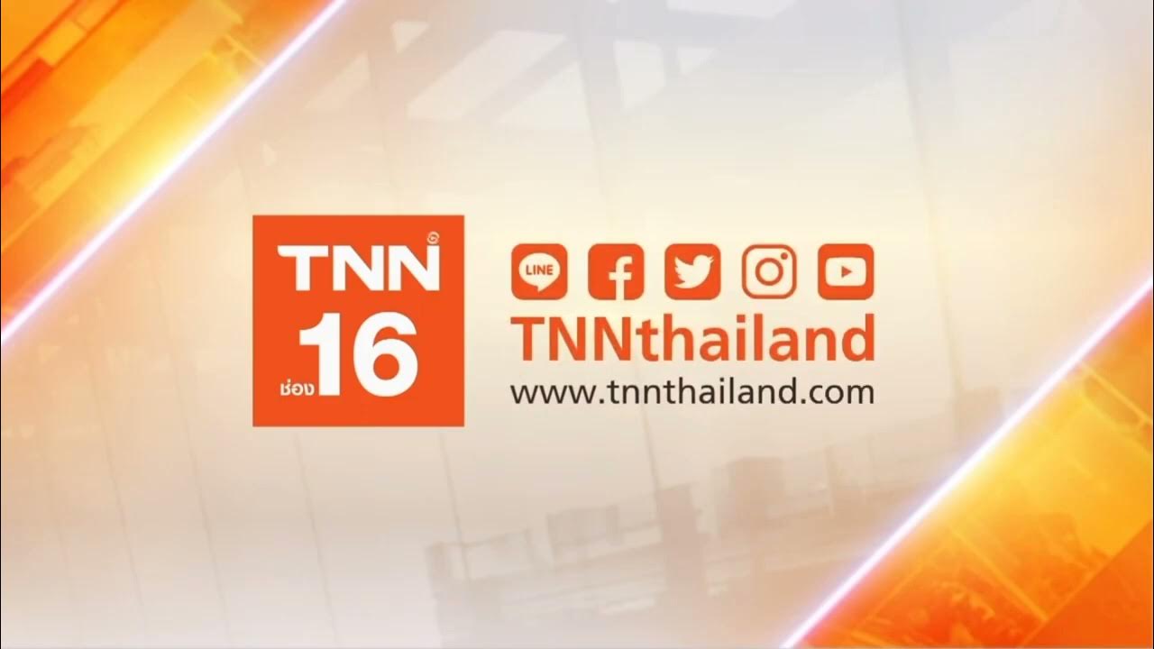 TNN16 Ident (22 August 2019-31 May 2020) - YouTube