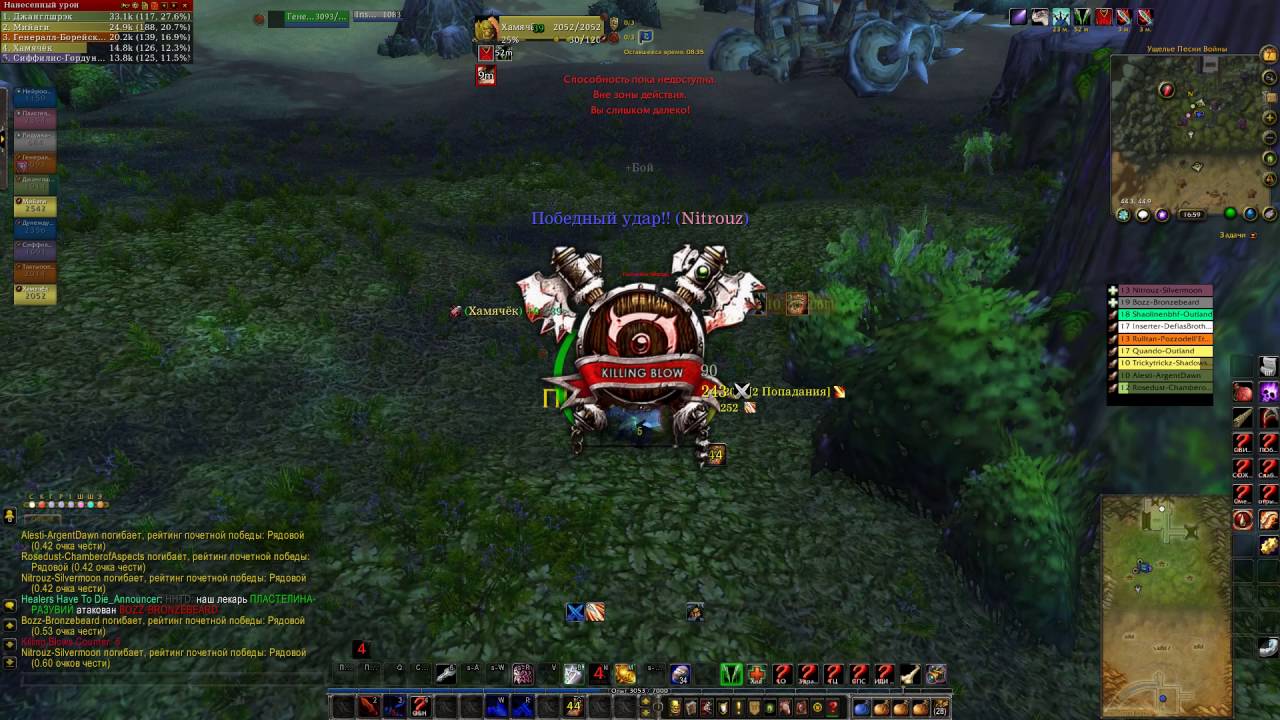 141. World Of Warcraft. Бг 10-19 лвл(рога) - YouTube