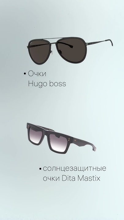 Заказывай на stockoptika.ru или приходи в бутик на Наставническом 3 ️‍🔥 - YouTube