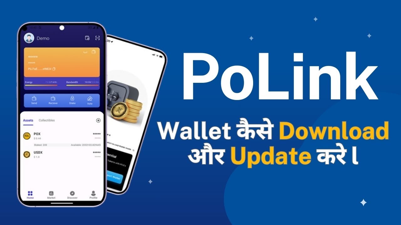 Polluxcoin PoLink Wallet को कैसे Update और Download करे | How to ...