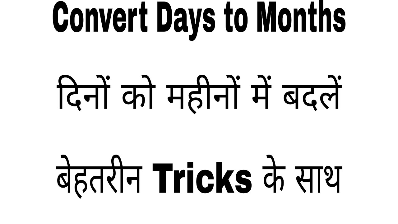 Convert Days To Months Basic Calculation Maths By Parveen Kumar Tricks Convert Days To Months Basic Calculation Maths By Parveen Kumar Tricks