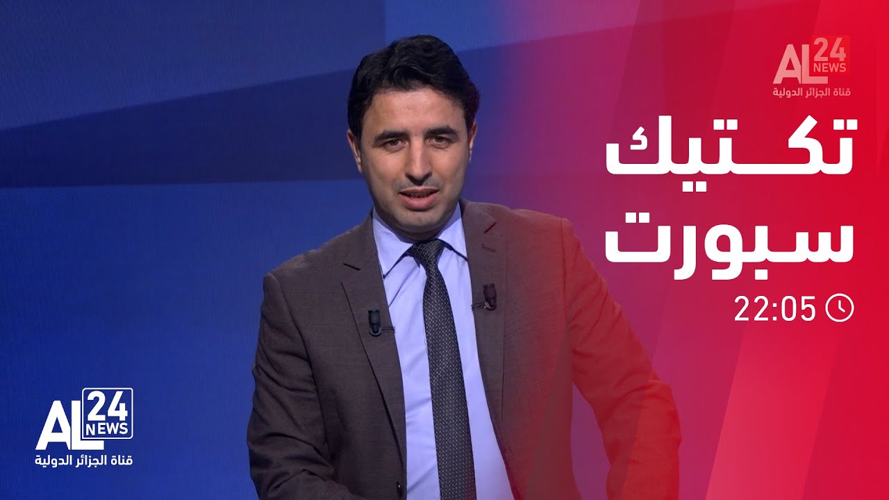 تكتيك سبورت للمرة الأولي في تاريخه مانشستر سيتي يتوج بلقب دوري