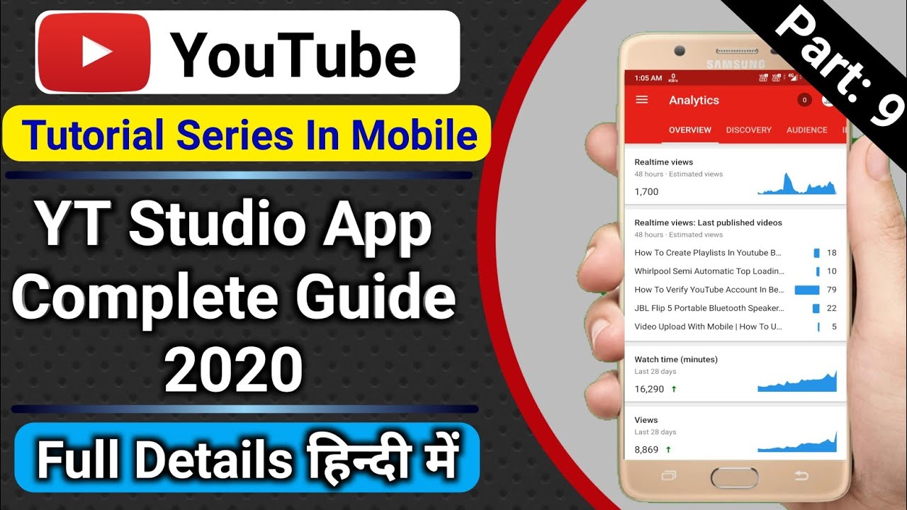 YT Studio App Complete Guide In Hindi | Youtube Studio App Full ...