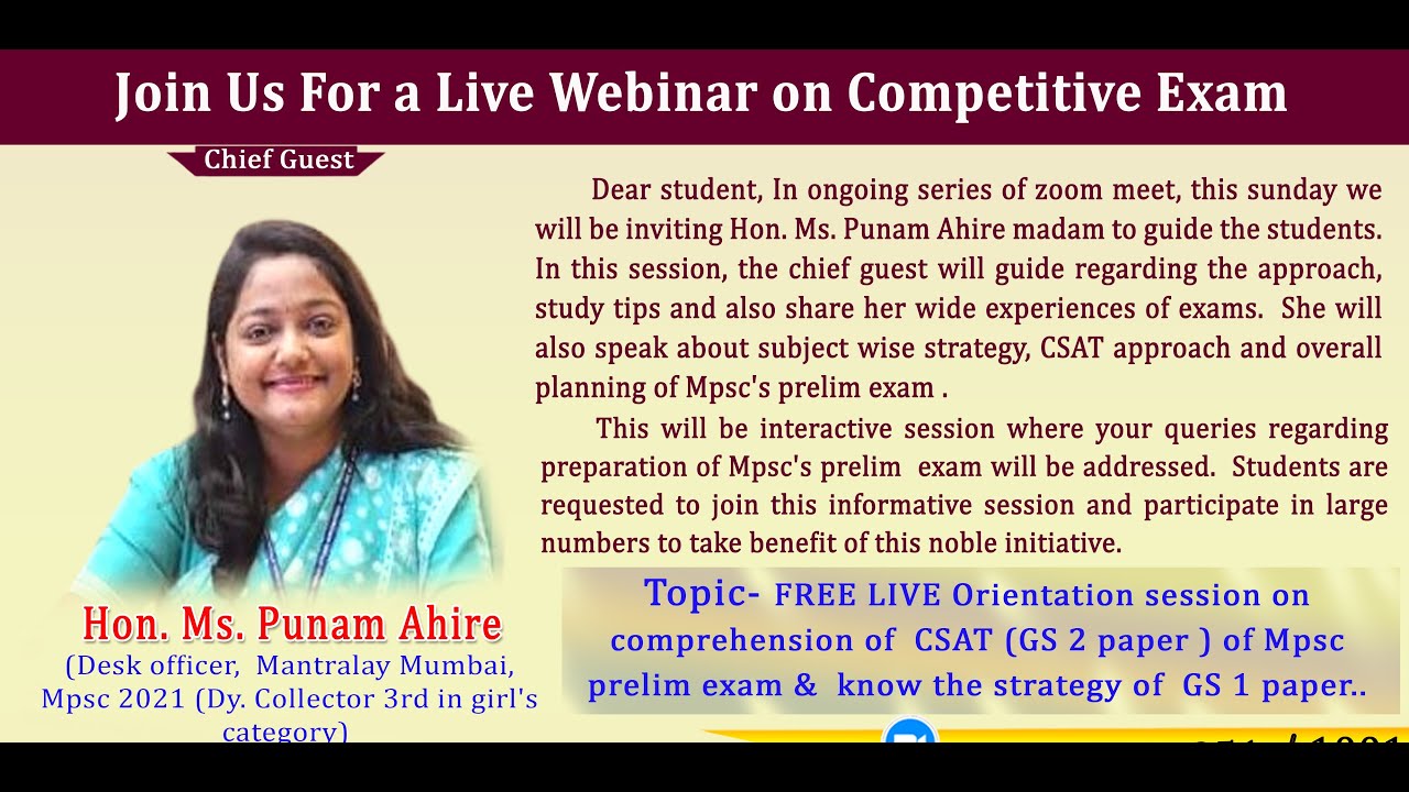 Competitive Exam Guidance - YouTube