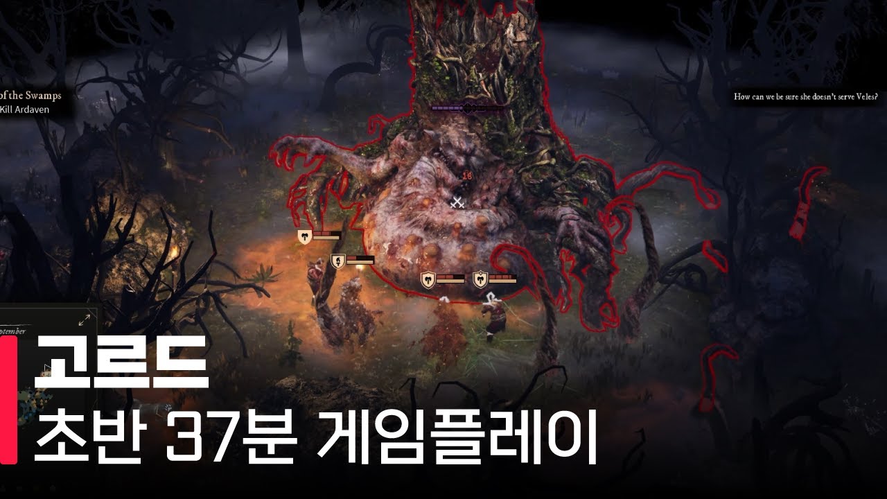 슬라브 신화에서 영감을 받은 다크 판타지풍 개척 시뮬레이션 게임 「고르드」 초반 37분 게임플레이 스팀 넥스트 페스트
