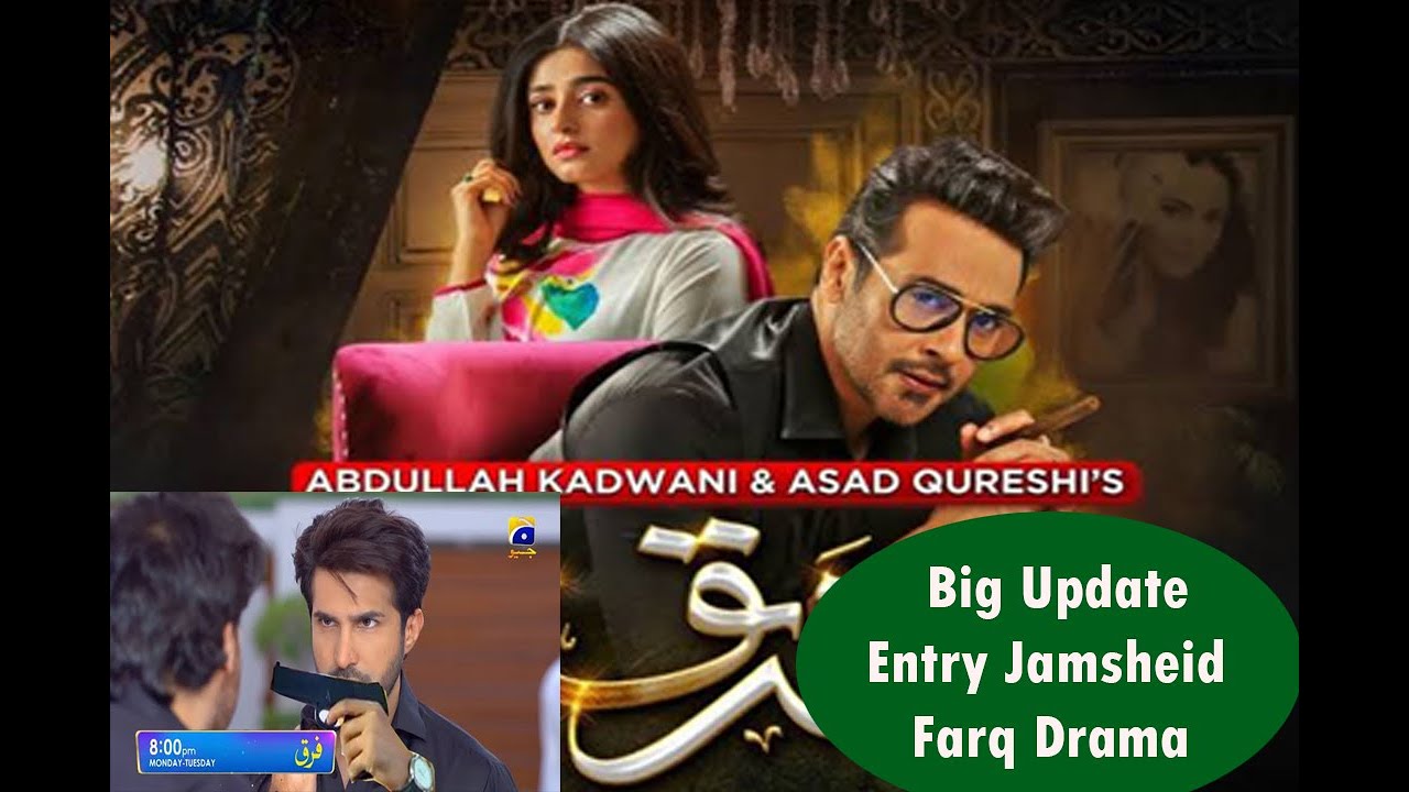 Farq Episode 45 Teaser | Farq Episode 45 Promo - 28th March 2023 - HAR ...