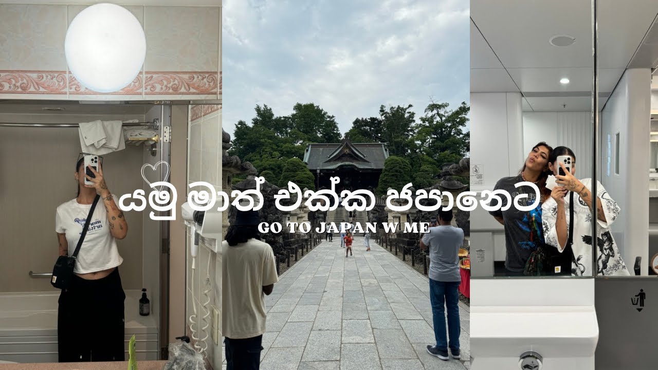 යමු මාත් එක්ක ජපානෙට | fly to japan with me | vlog - YouTube