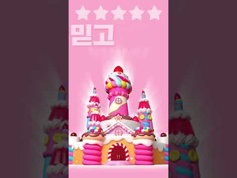 [PeachFiv Season 3] teaser 3. 믿고 보는 뷰맛집 - YouTube