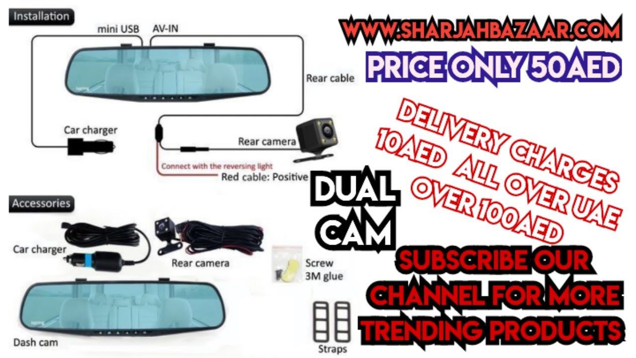 Vehicle Black Box DVR Dual Camera 1080P | 50 Aed| Sharjah Bazaar - YouTube