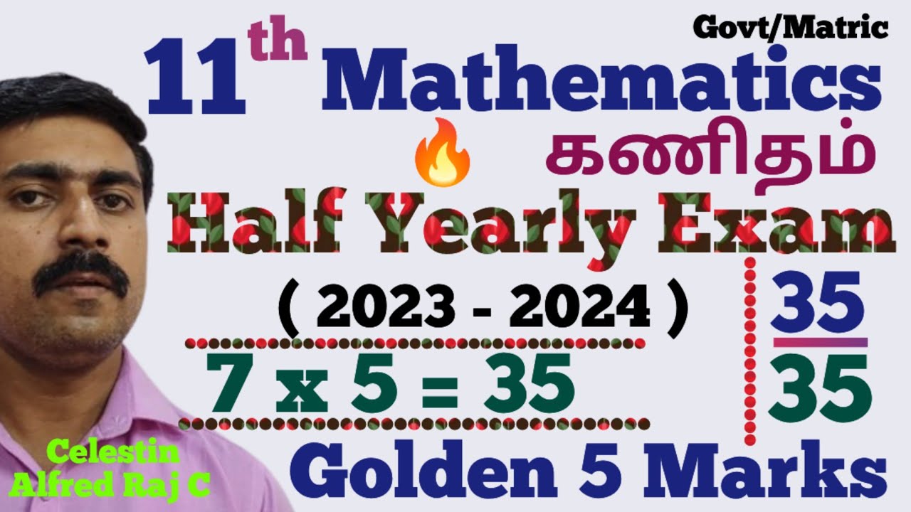 11 Mathematics|Golden|Confirm|5 marks|7x5=35|Half Yearly Exam 2023|sky ...