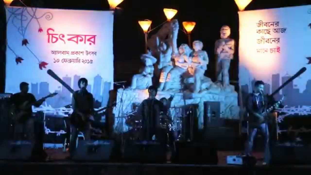 Hattimatim Tim by Chitkar at Debut Album Opening Ceremony - YouTube