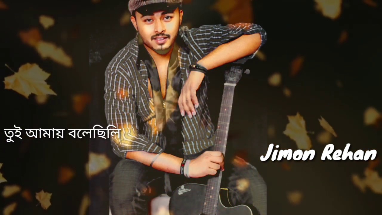 Shunno Ghor(শুন্য ঘর) by Jimon Rehan Jisan | Lyricist by Masuk Mehraj ...