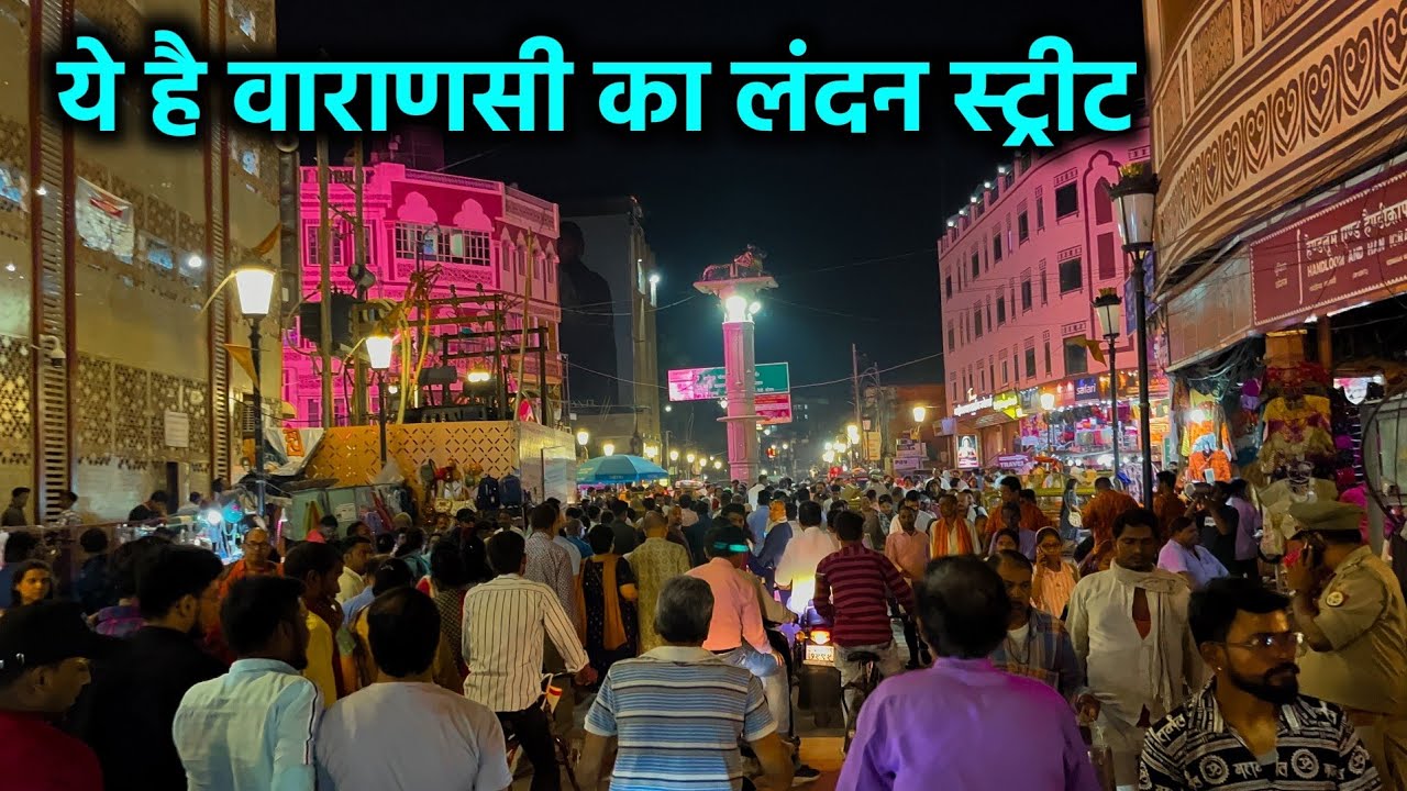 New Look Of Godowlia Chauraha Varanasi#varanasidevelopment #godowlia # ...