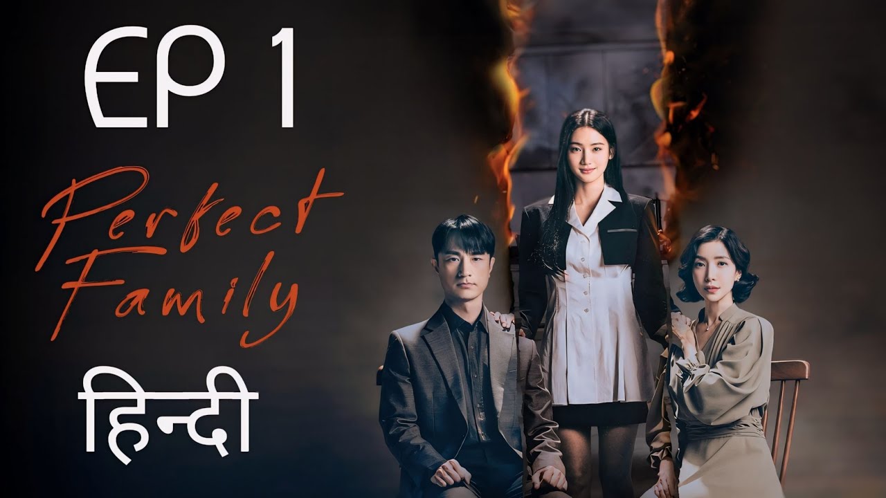 Perfect Family || Episode 1 || Kdrama hindi explanation || Kdrama ...