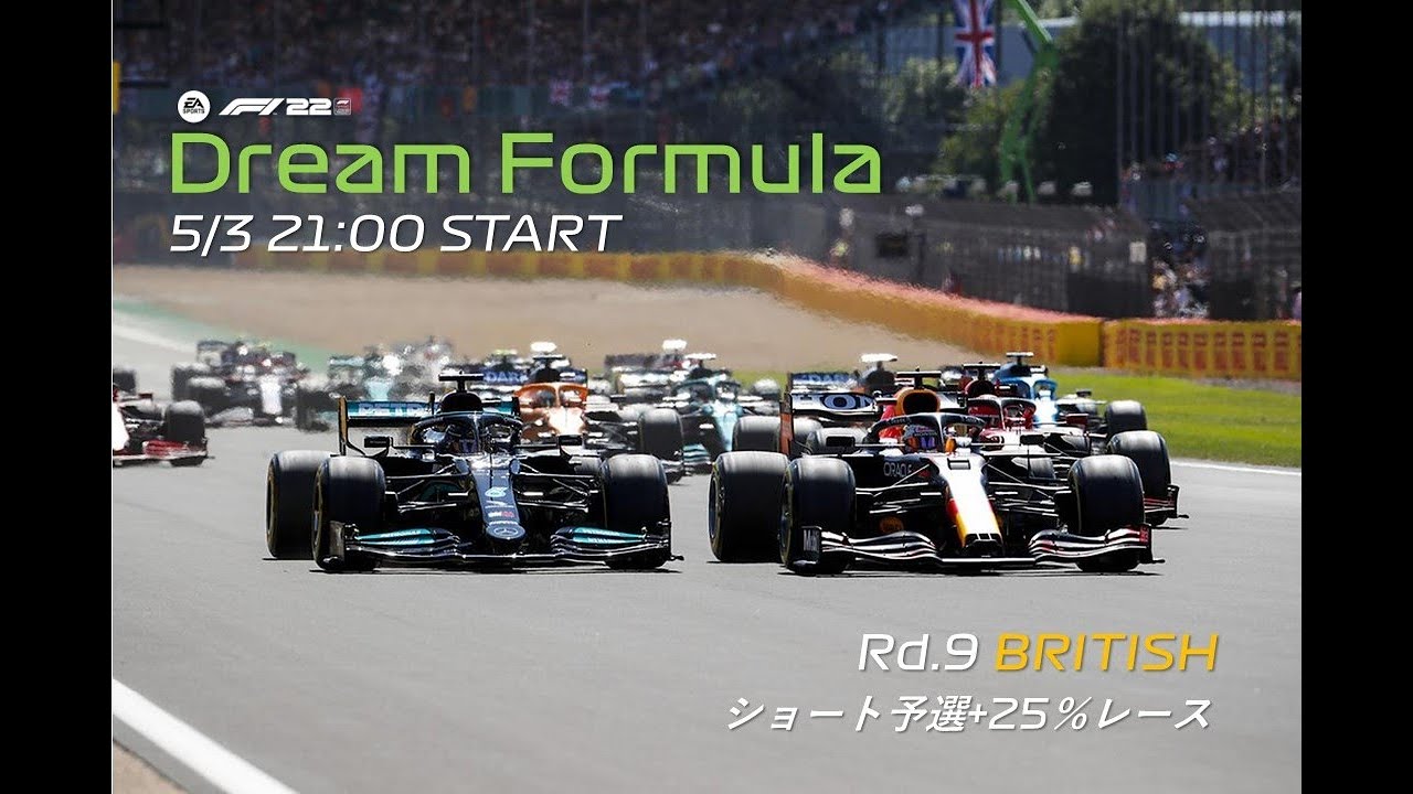 Dream Formula Rd.9 tomato's Highlights - YouTube