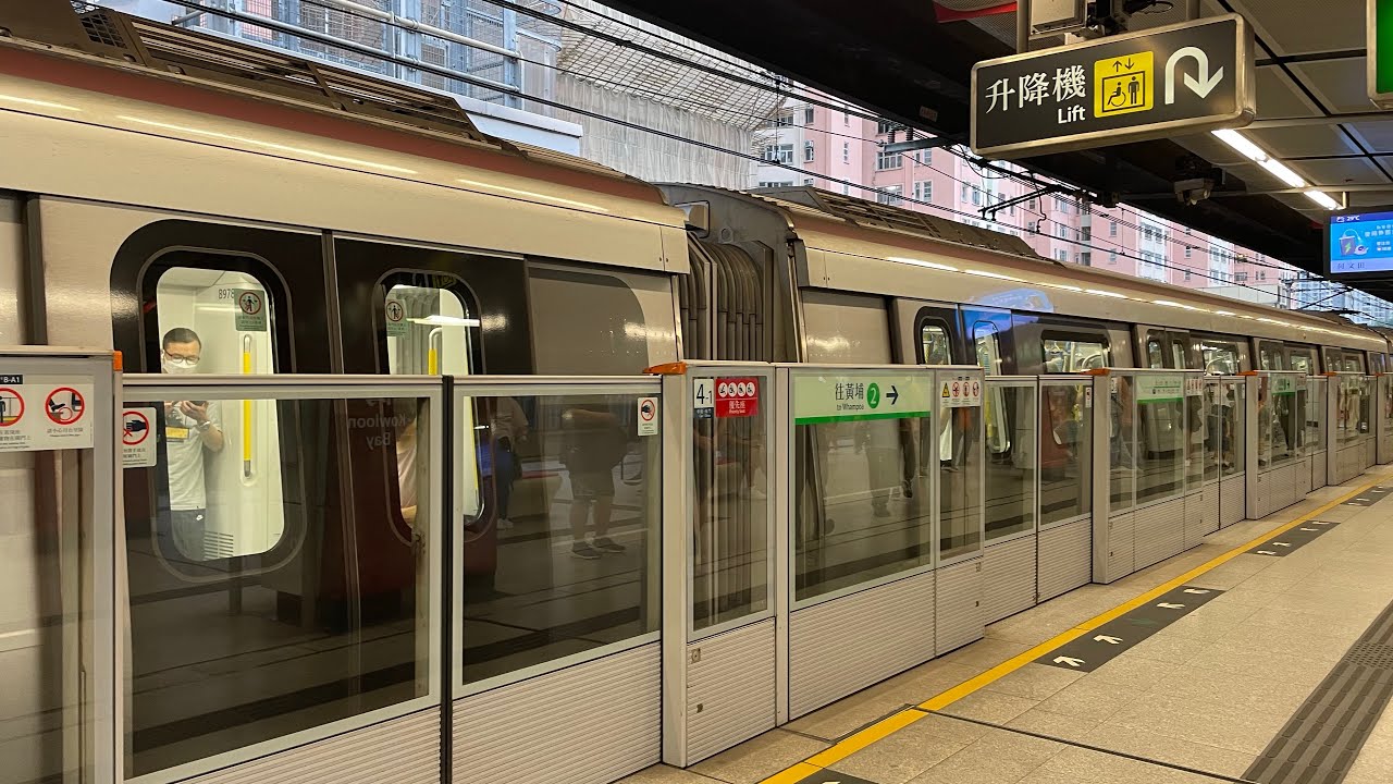 MTR Q-Stock EMU (A755/A756) CRRC Qingdao Sifang, Tiu Keng Leng ️Kowloon ...