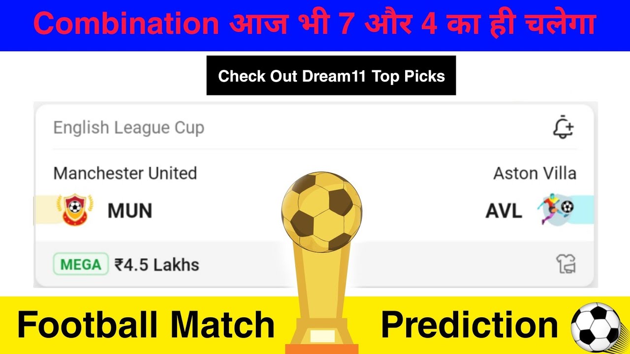 Mun vs Avl Dream11 Team | Mun vs Avl Dream11 Prediction | Mun vs Avl ...