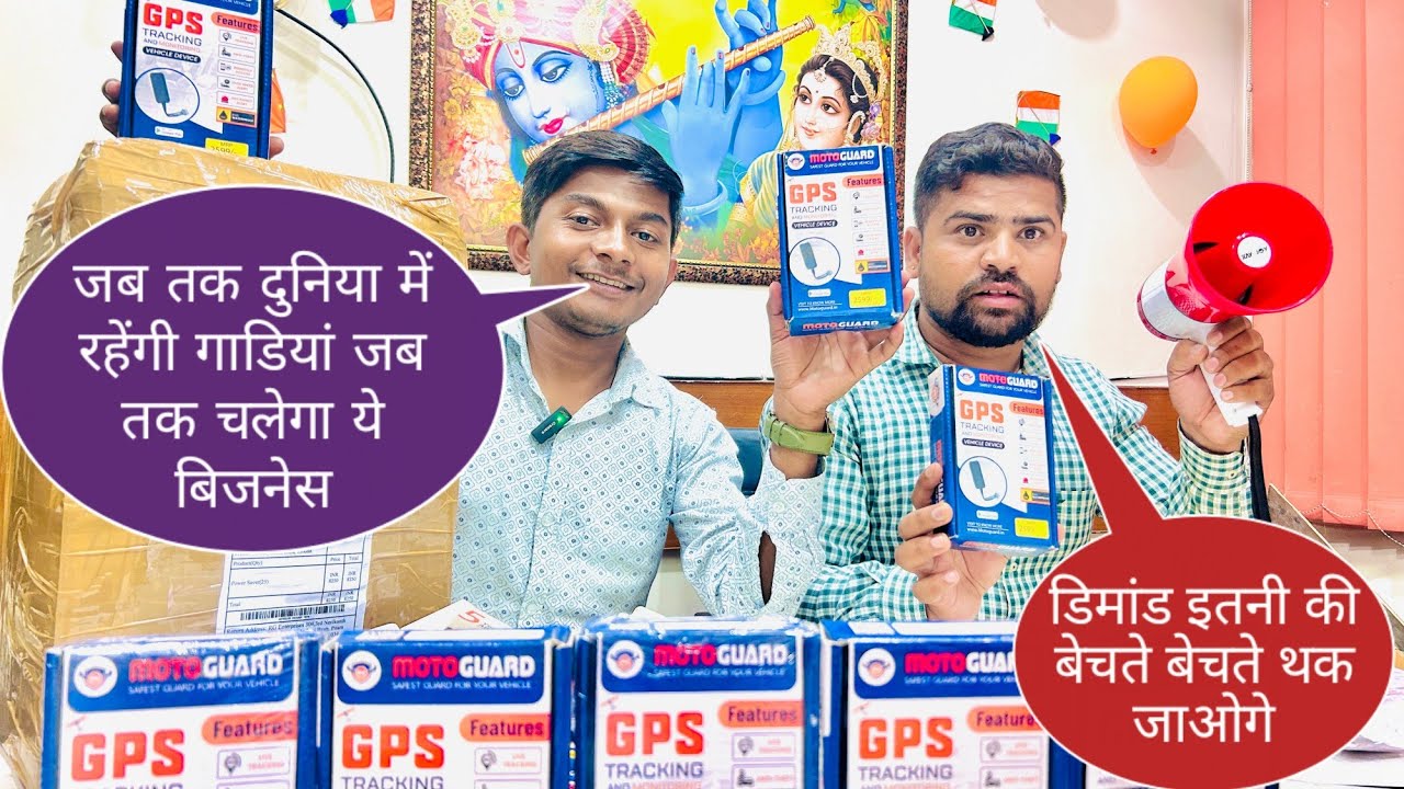 Best Gps Tracking Device Business ||cheapest Tracking Device ...