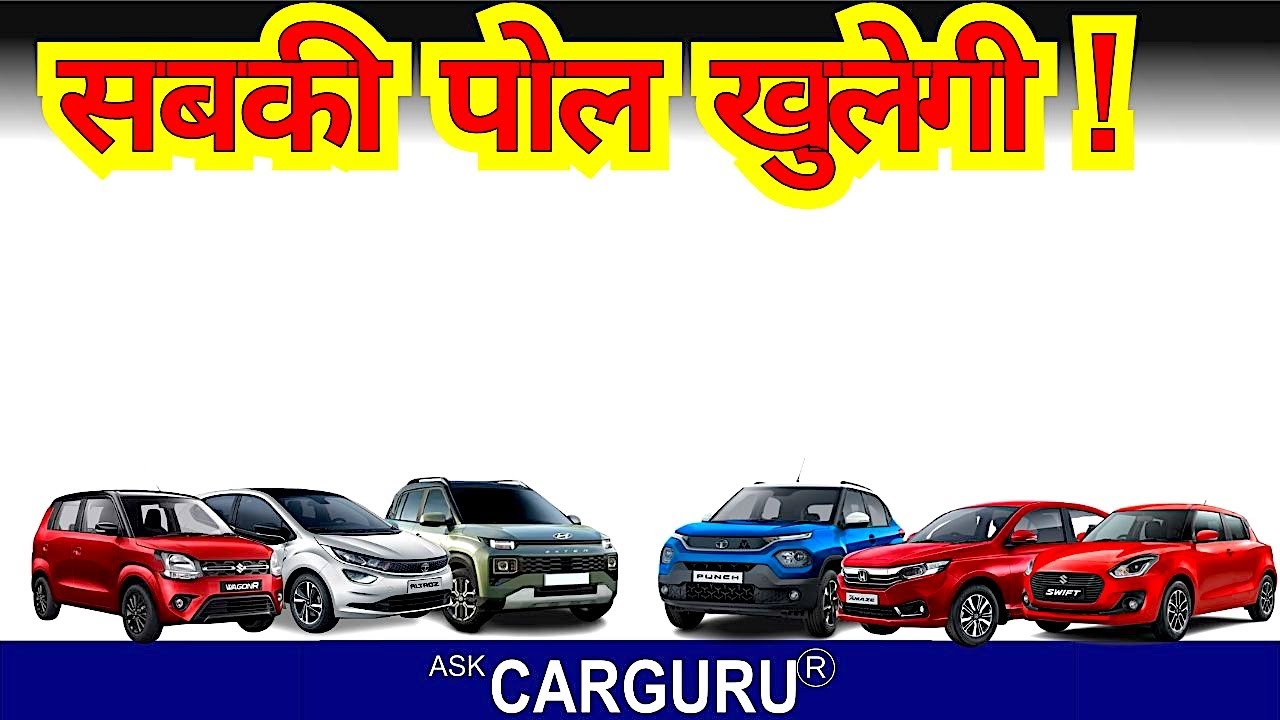 2024 Value for Money car & SUV under ₹12 Lakh 🔥 Ask CarGuru - YouTube