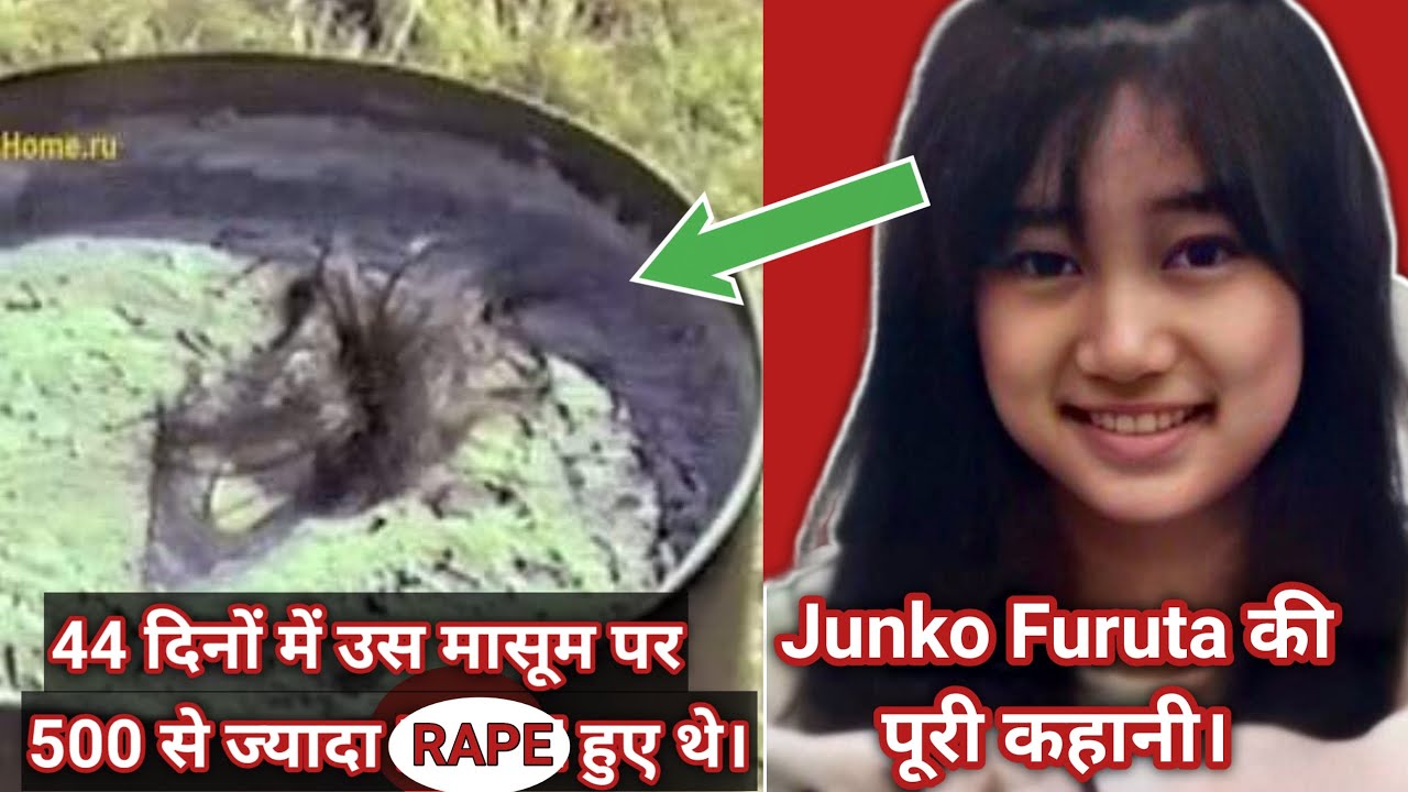 Murder of Junko Furuta! The Brutal Murder Story of a Girl! Junko Furuta ...