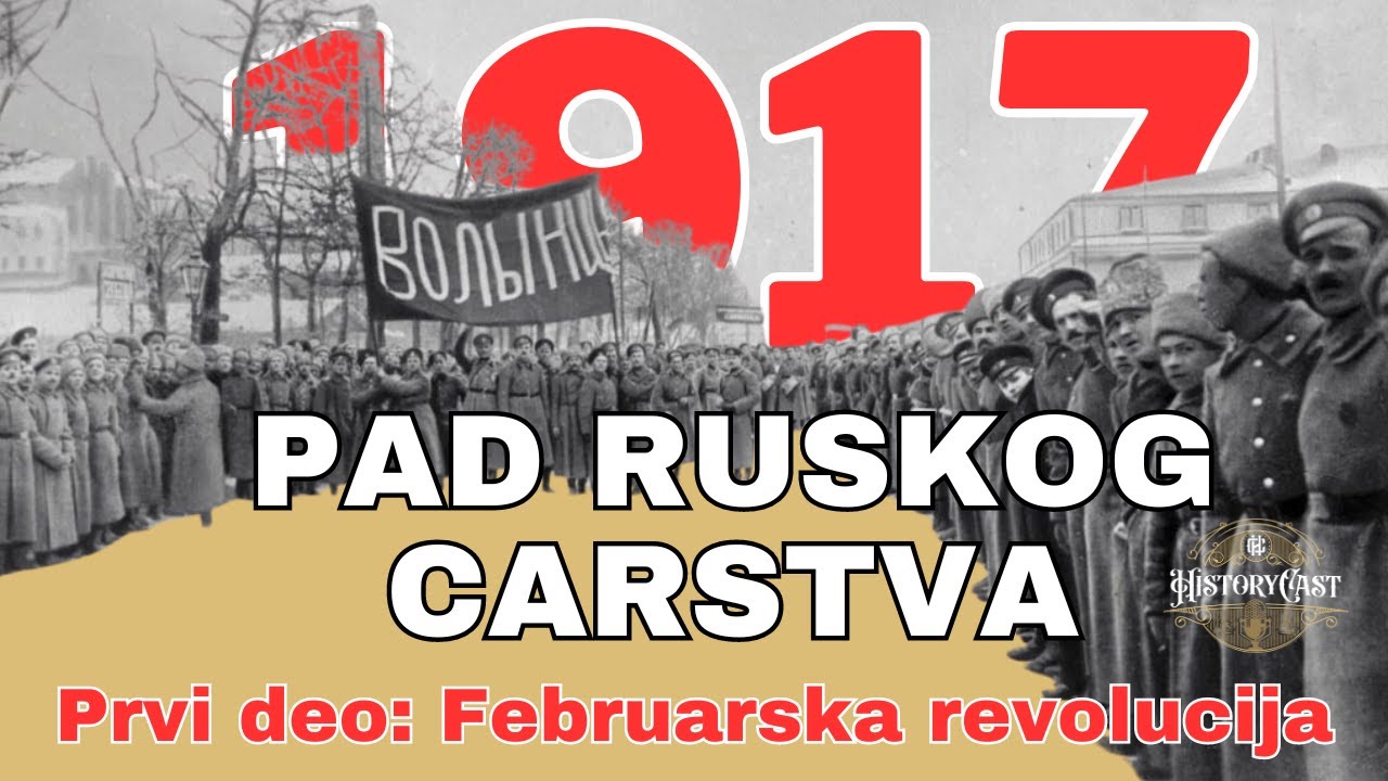 Februarska revolucija 1917 u carskoj Rusiji | HistoryCast, ep. 29 - YouTube