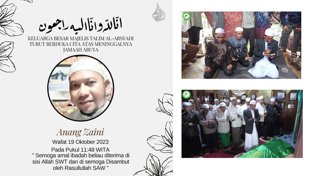 Pemakaman Jenazah Anang Zaini Bin Narang. 20-10-2023 - YouTube