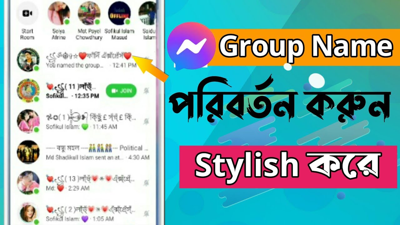 How to change messenger group name in stylish | মেসেঞ্জার গ্রুপের নাম ...