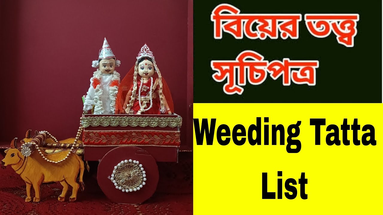 Bengali marriage tottosuchi/ handmade tottosuchi/ totto সূচিপত্র #craft ...