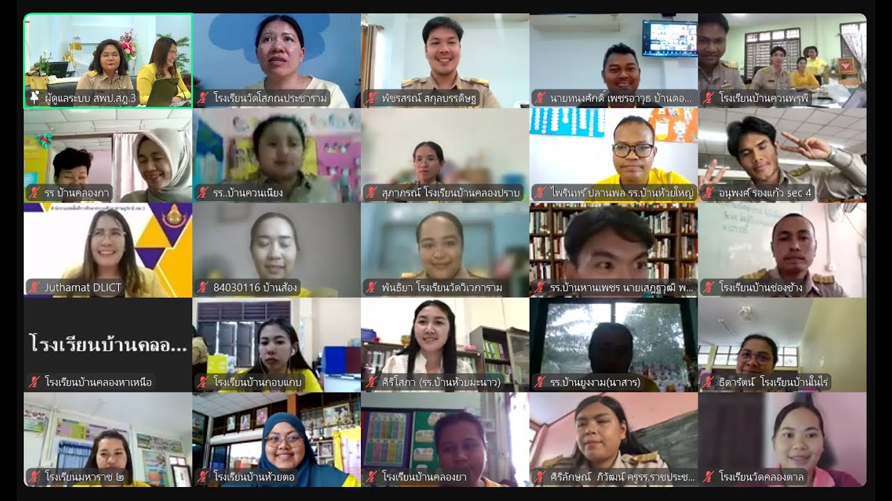 (คลิบเต็ม 6 ชั่วโมง) อบรม OIT วันแรก ณ 30 กรกฎาคม 2567 - YouTube