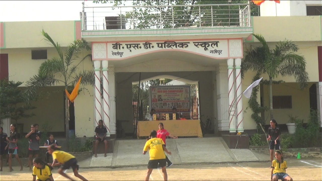 Kho Kho Championship 2024 BSD Public School Reotipur BSD Public School ...