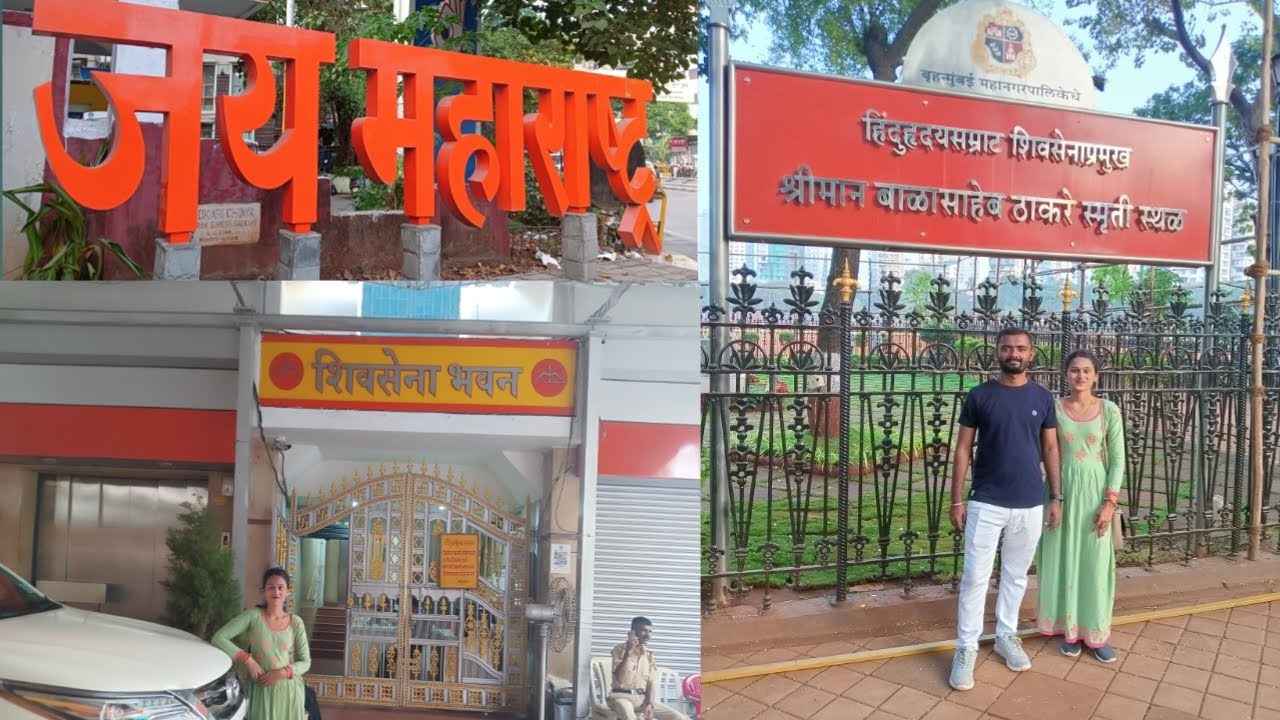 Shivsena bhavan Mumbai || balasaheb Thackeray smruti sthal || Raj ...