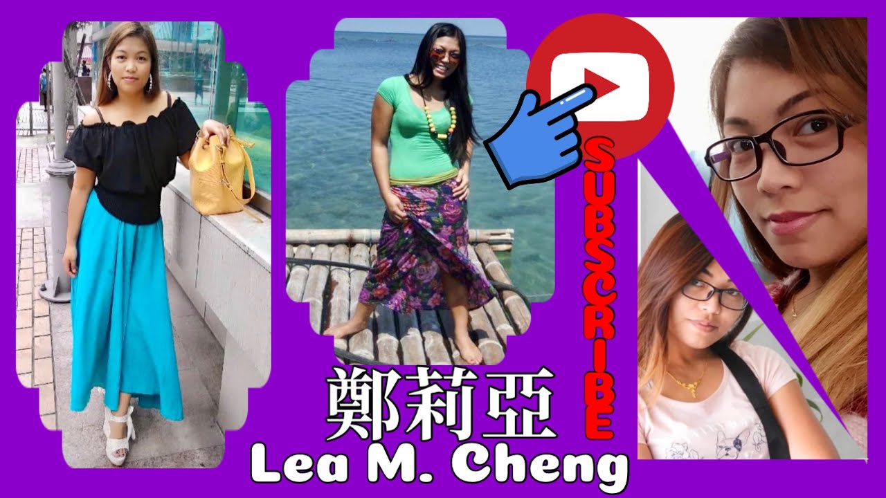 My Intro 2022 | Mrs. Cheng - YouTube