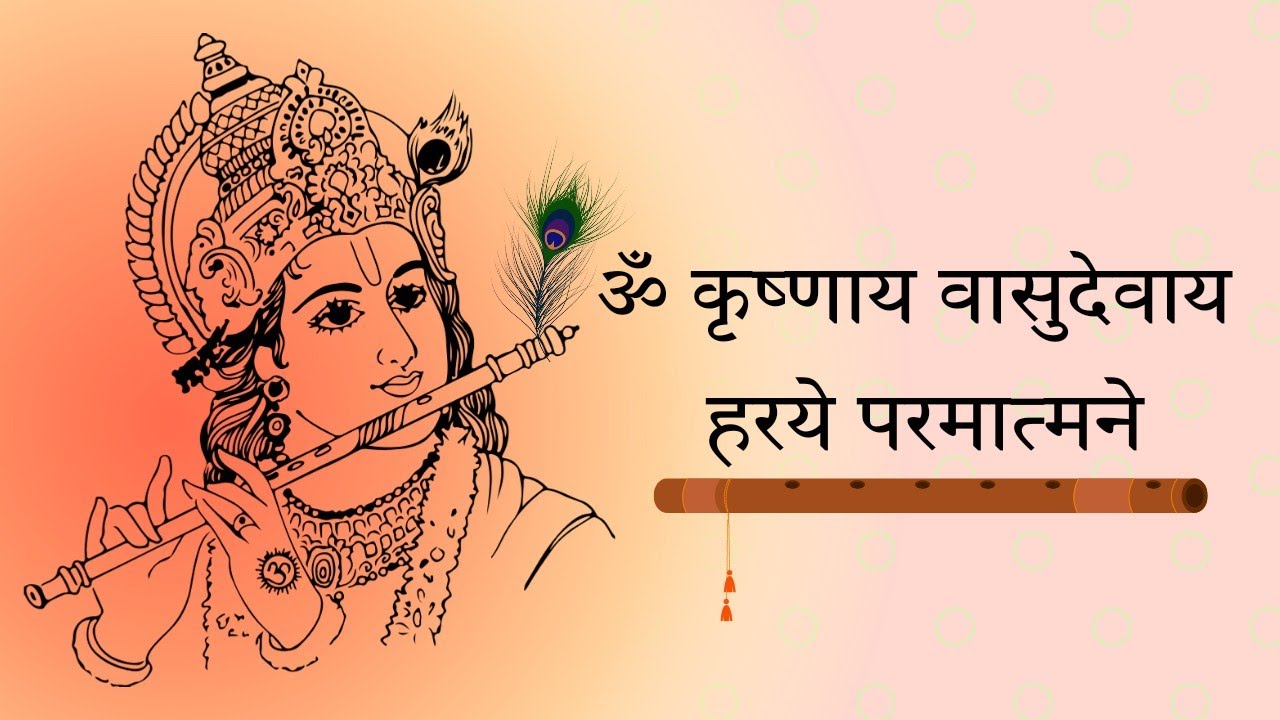 Krishna Mantra - Om Krishnaya Vasudevaya Haraye Parmatmane 1 Hour ...