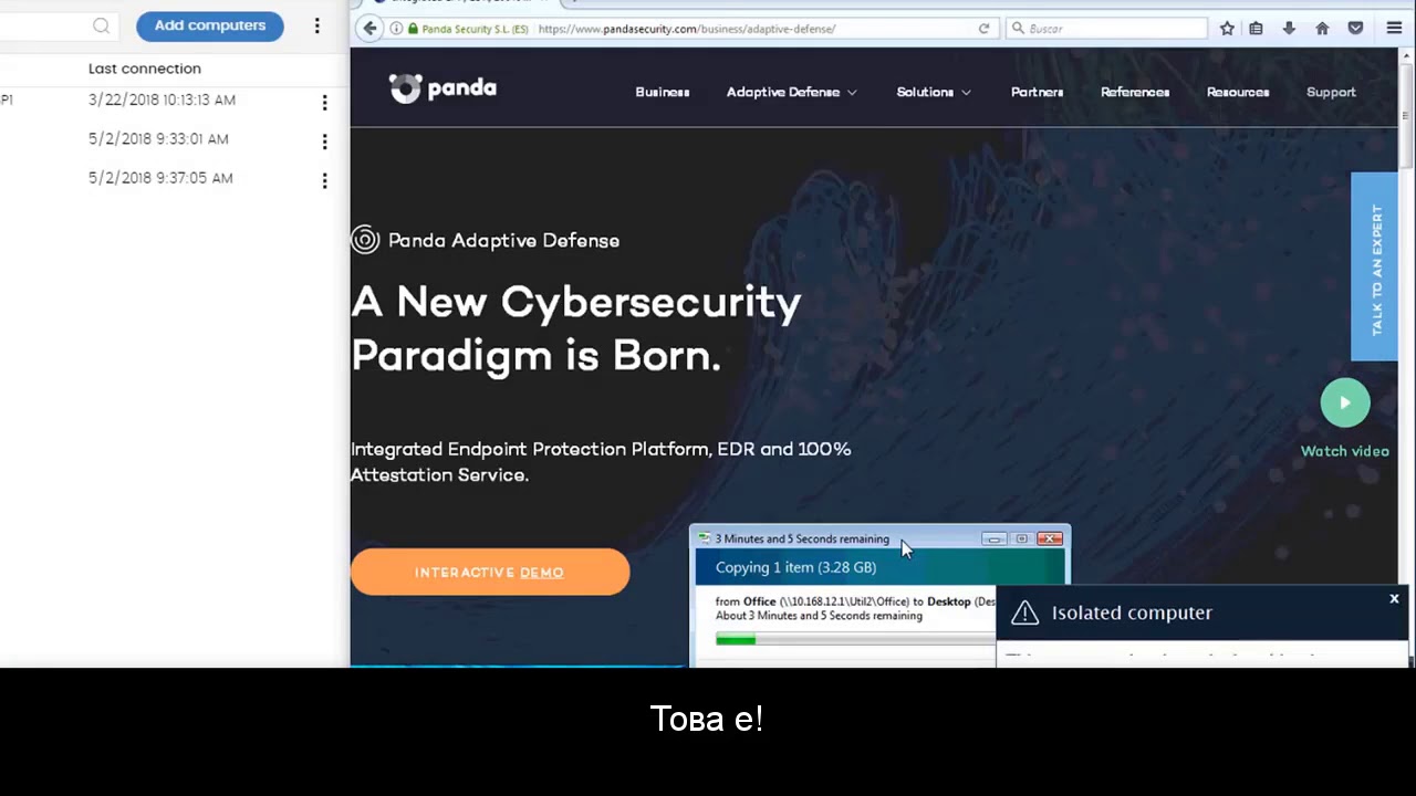 Изолация на компютрите Panda Adaptive Defense 360 на платформата Aether ...