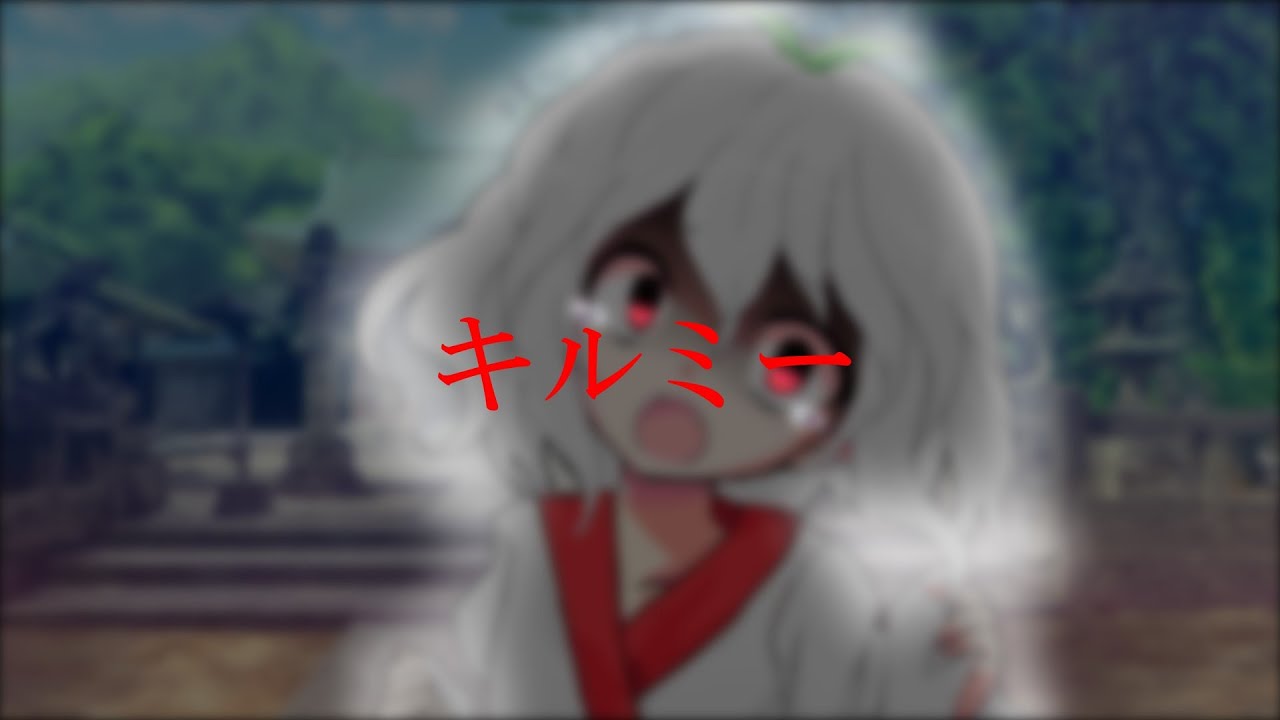 kill me meme【東方改変pv】【meme】 - YouTube