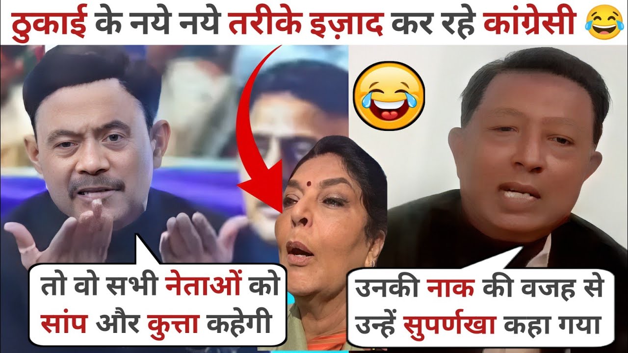 Amitabh Agnihotri 🔥 Destroyed Congress On Renuka Choudhary Pet Dog 😆 ...