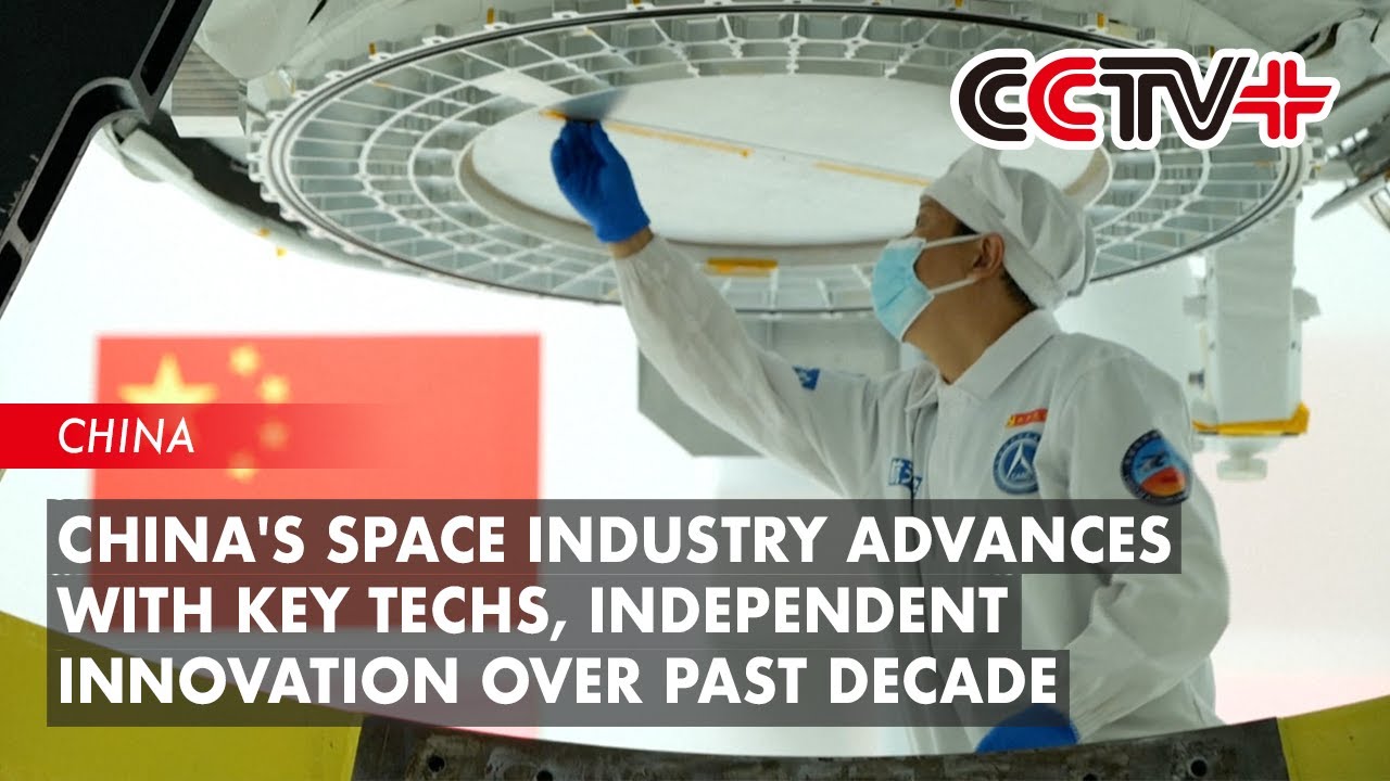China's Space Industry Advances with Key Techs, Independent Innovation ...