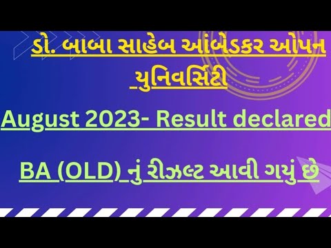 Baou update : August 2023 result is declared for BA(Old) #baouresult ...