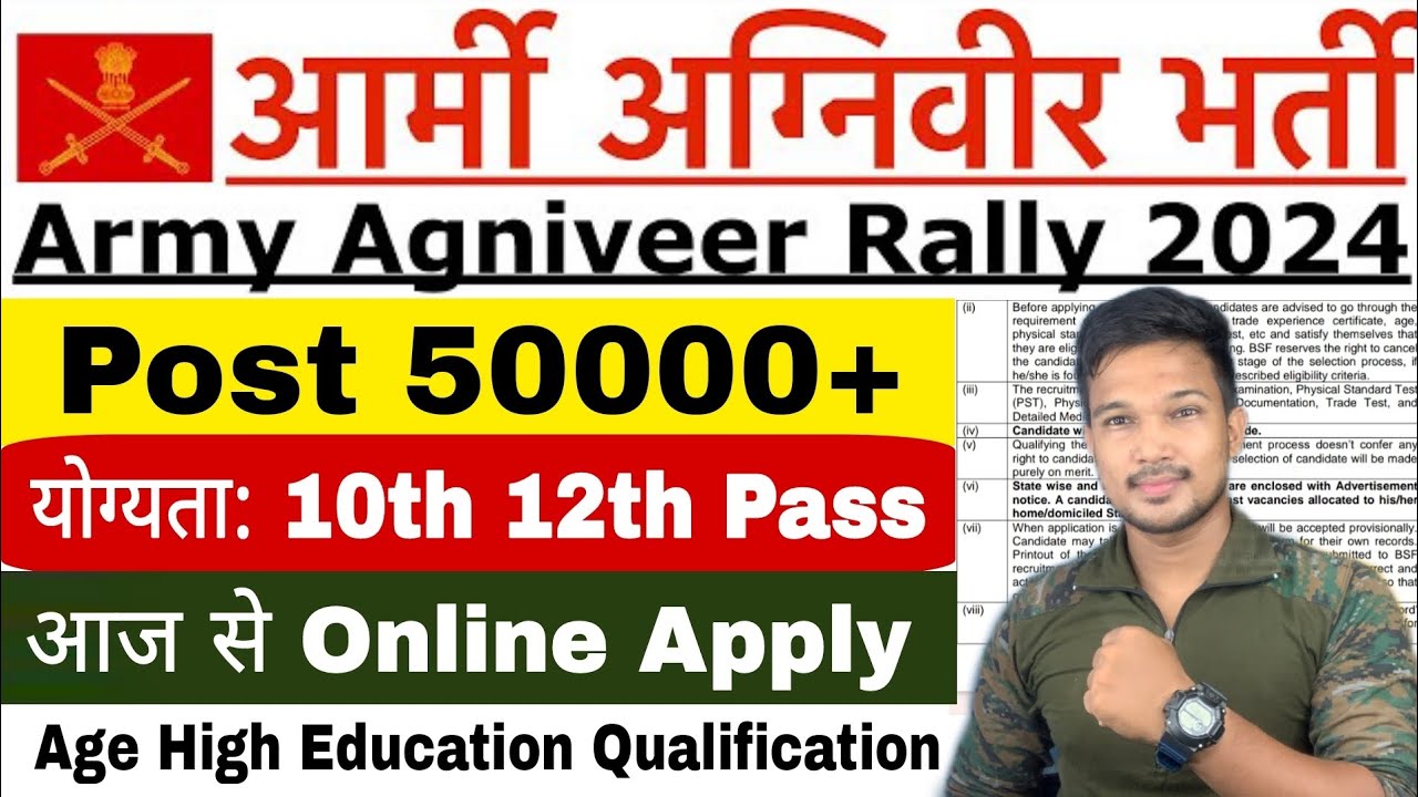 Army Agniveer Rally Recruitment 2024 | Agniveer Online Apply Date 2024 ...